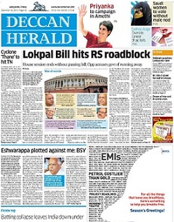 Process Of Booking Classified Ad In Deccan Herald Newspaper