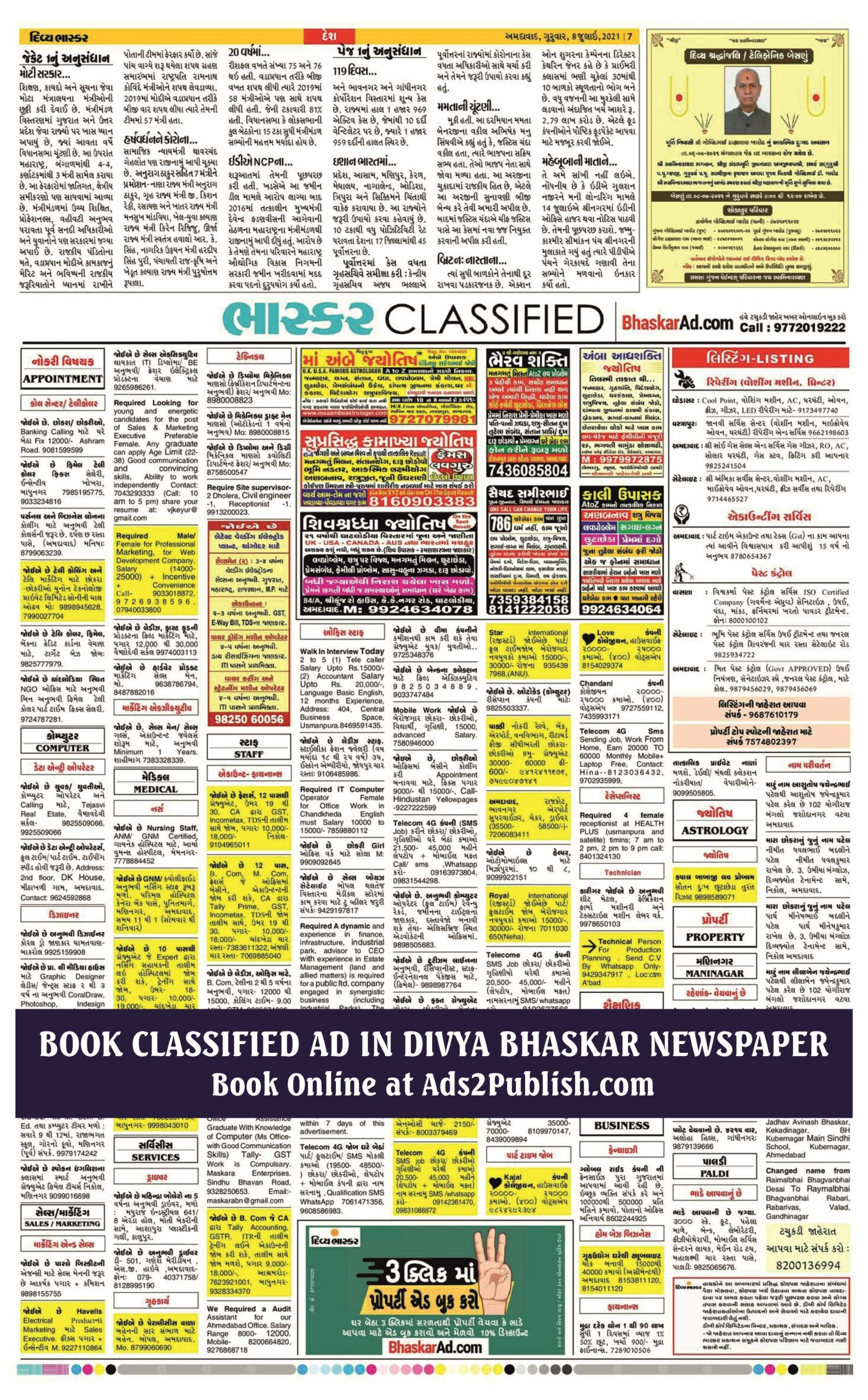 Simplifying and Enhancing Divya Bhaskar Classifieds with Ads2Publish: A ...